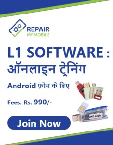 Android Flashing Tool for PC - RepairMyMobile.co